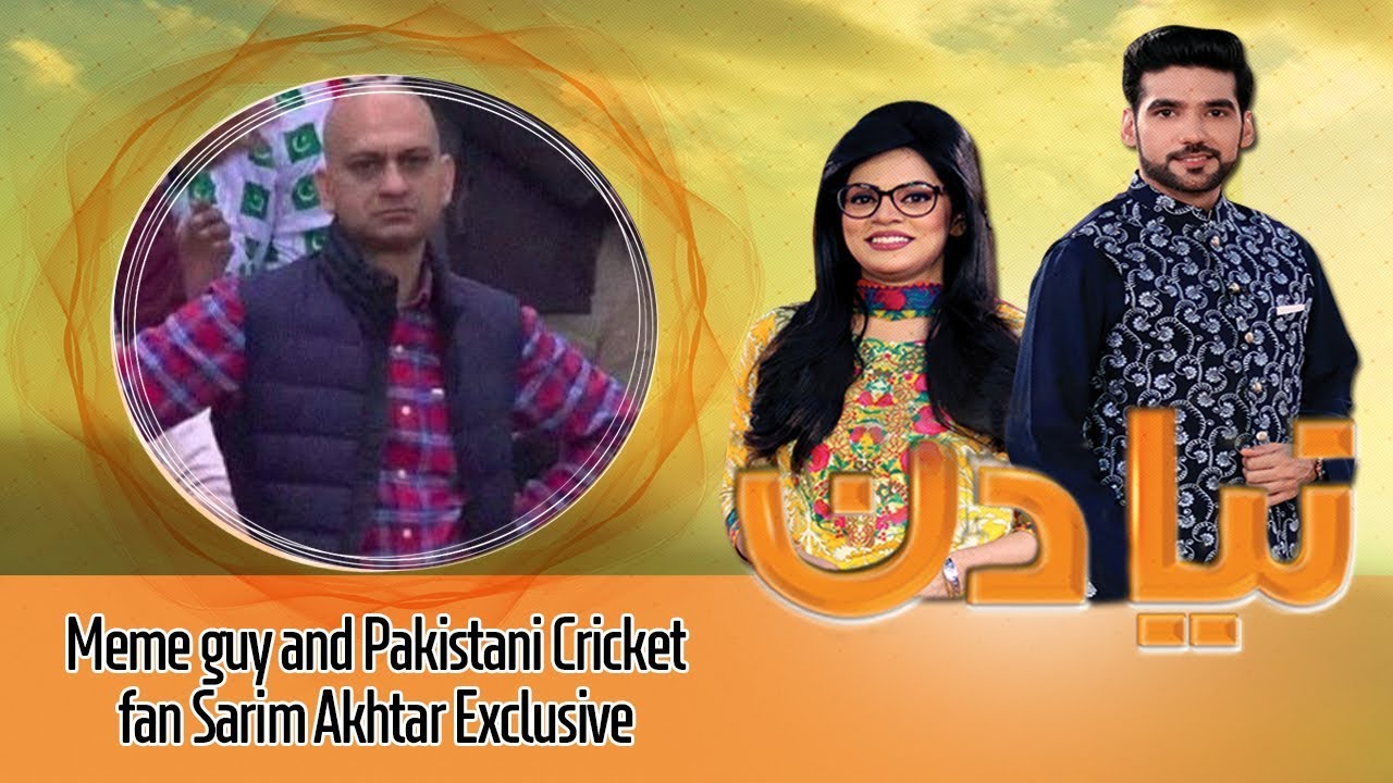Meme guy and Pakistani Cricket fan Sarim Akhtar Exclusive Naya Din ...