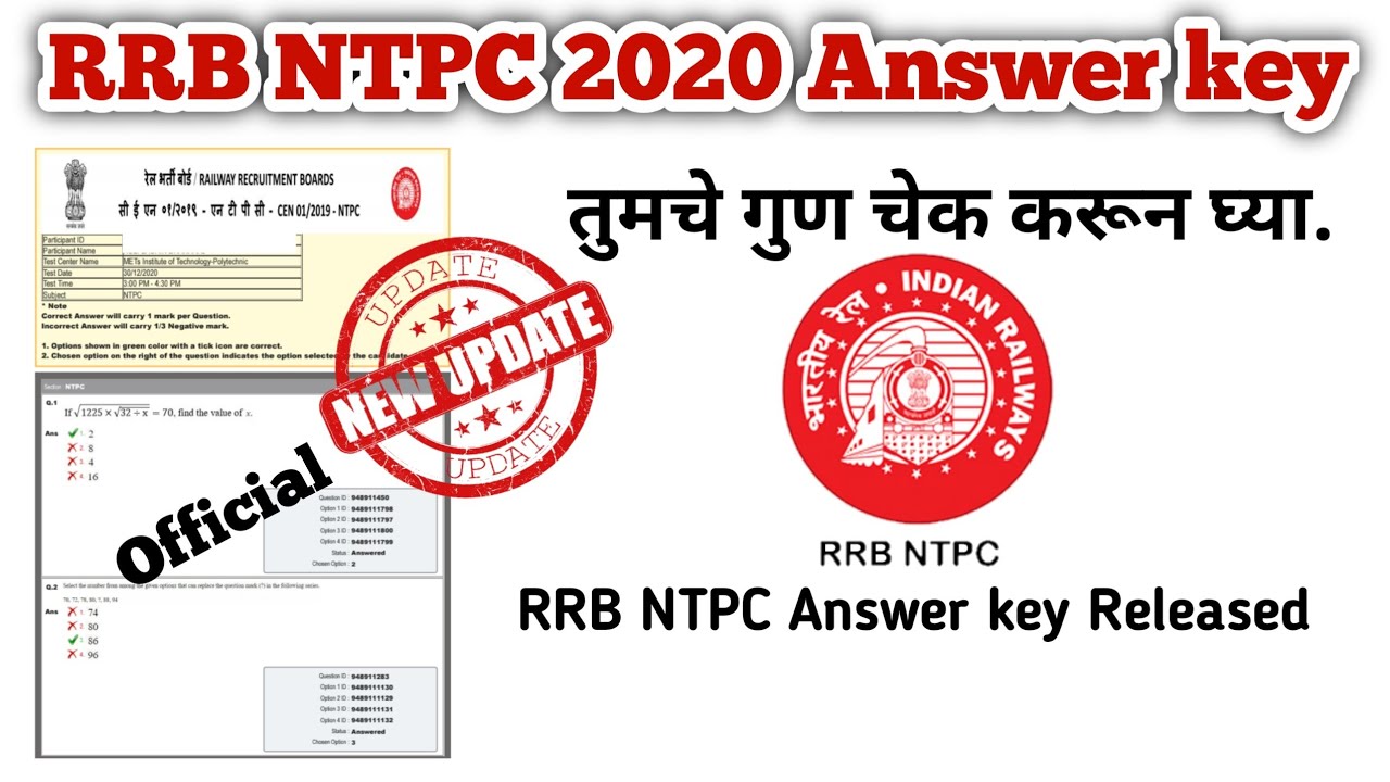 RRB NTPC Answer key Released | RRB NTPC 2021 Answer Key | NTPC Exam ...