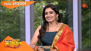 02-08-2021 Vanakkam Tamizha-Sun tv Show-Pandavar Illam Team - SunTamil5.Net