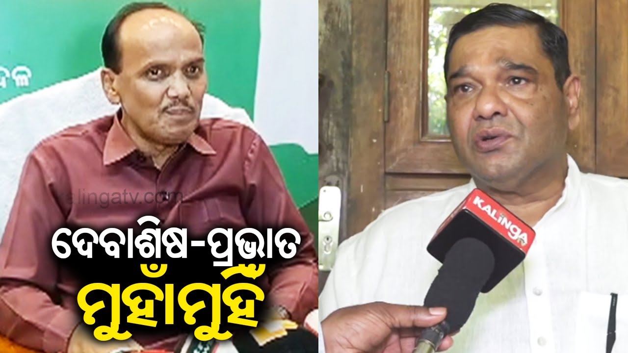 Rift in BJD: War of words erupts between Debashish Samantaray and ...