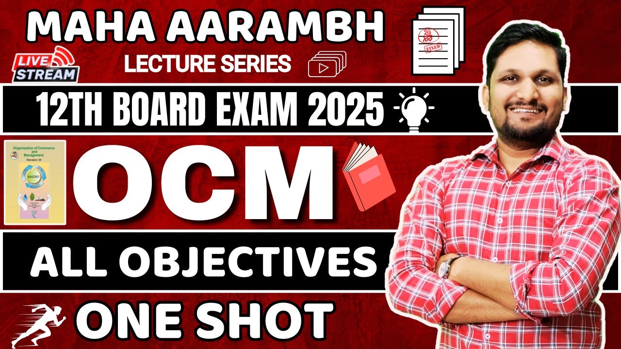 OCM Chap:- 1 to 8 All Chapters | Objectives | 12th Board 2025 | by Amol Sir - YouTube