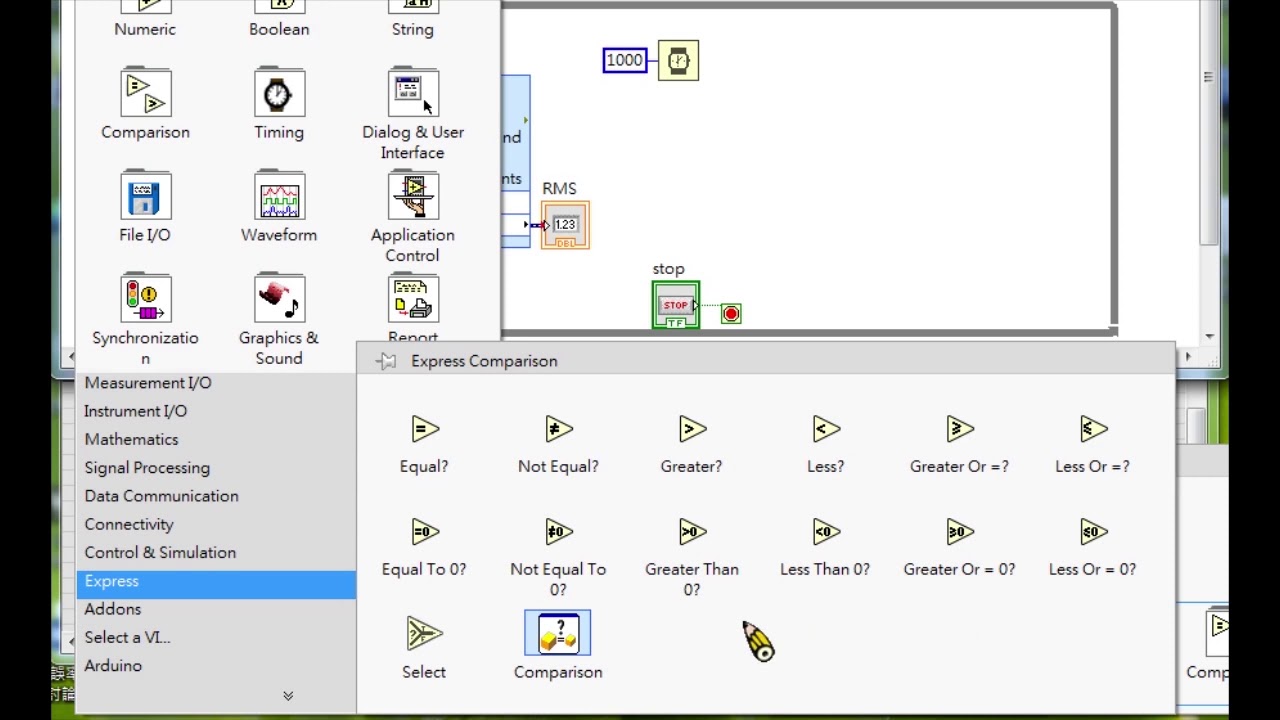 09：Labview for Arduino之與Express Vi的結合 - YouTube