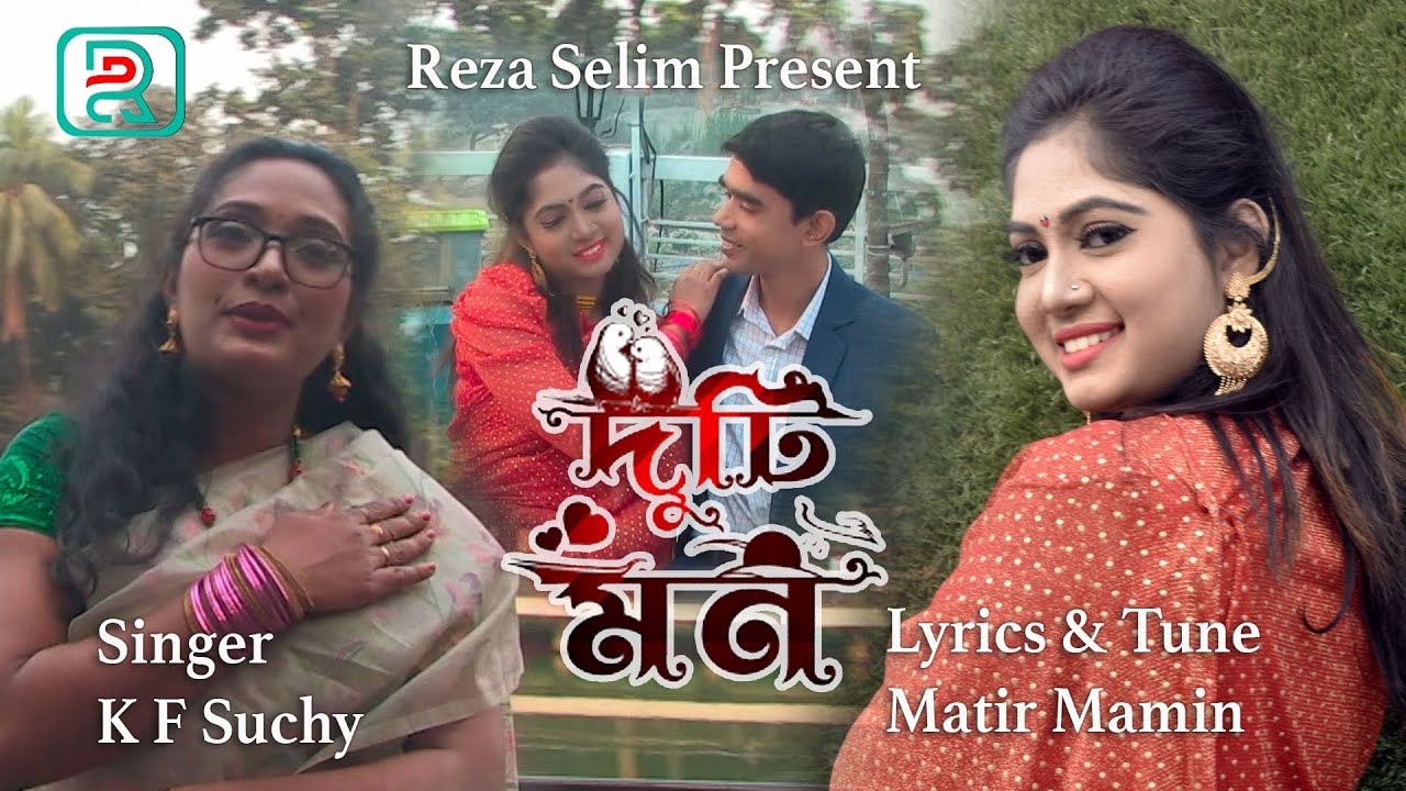 Duti Mon | দুটি মন | KF Suchy | RS Music | Bangla Film Song 2024 - YouTube