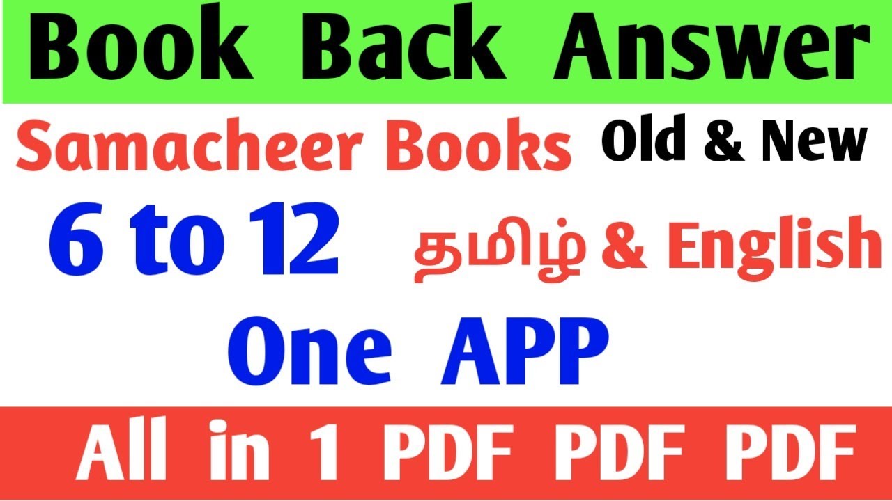 Samacheer Book Back Questions 6th To 12th All Samacheer Book Back samacheer-book-back-questions-6th-to-12th-all-samacheer-book-back