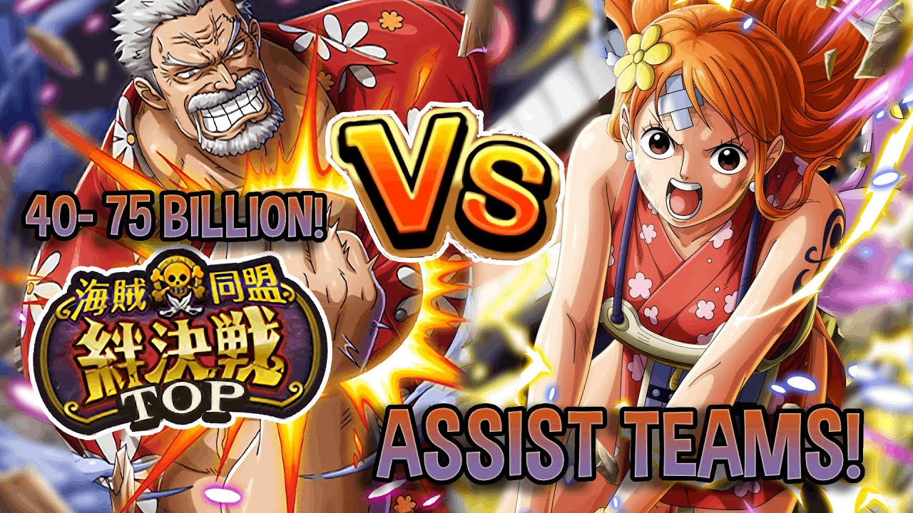 ASSISTING the HIGH 10* LEVELS! MASSIVE DAMAGE TEAMS! Kizuna Garp [OPTC ...