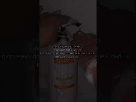 SEMILY #UM1730648 #UM1729575