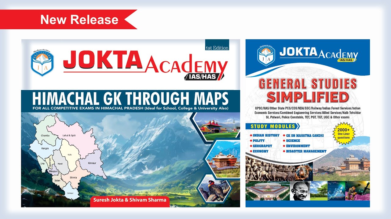 NEW RELEASE | HPGK by Maps & GS Simplified | Order Now#joktaacademy # ...