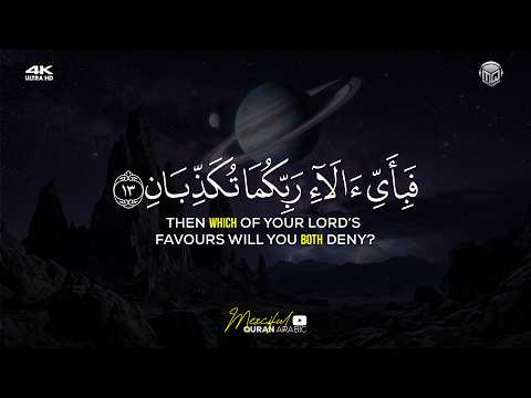 تلاوة للقلوب المتعبة 🤎🎧 | راحة نفسية وسكينة روحية | Soothing Recitation | محمد هشام