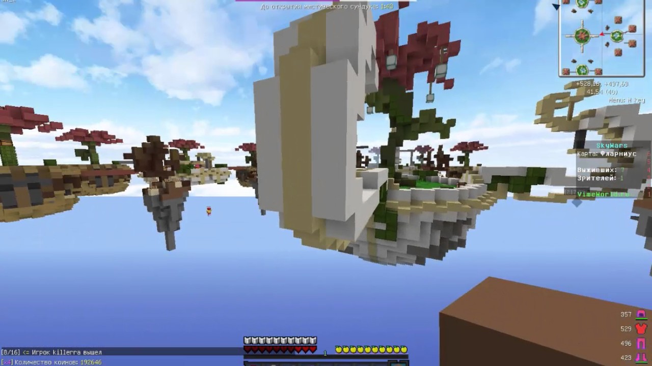 SkyWARS! Vimeworld #1 - YouTube