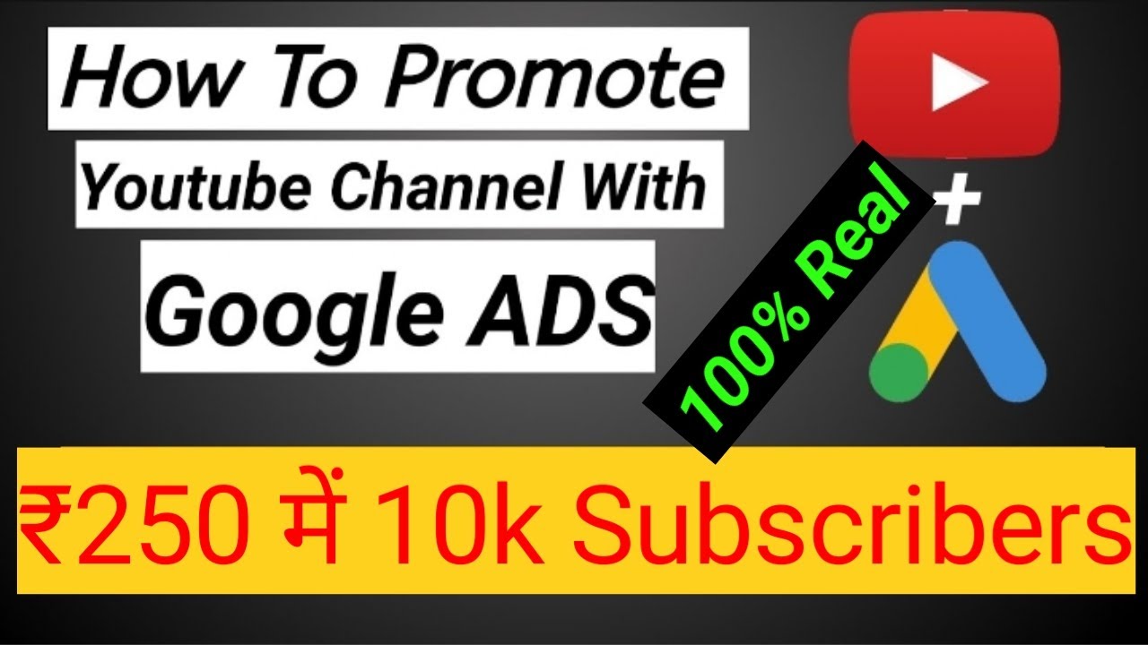 Google AdWords se YouTube channel promote | kare promote your youtube ...