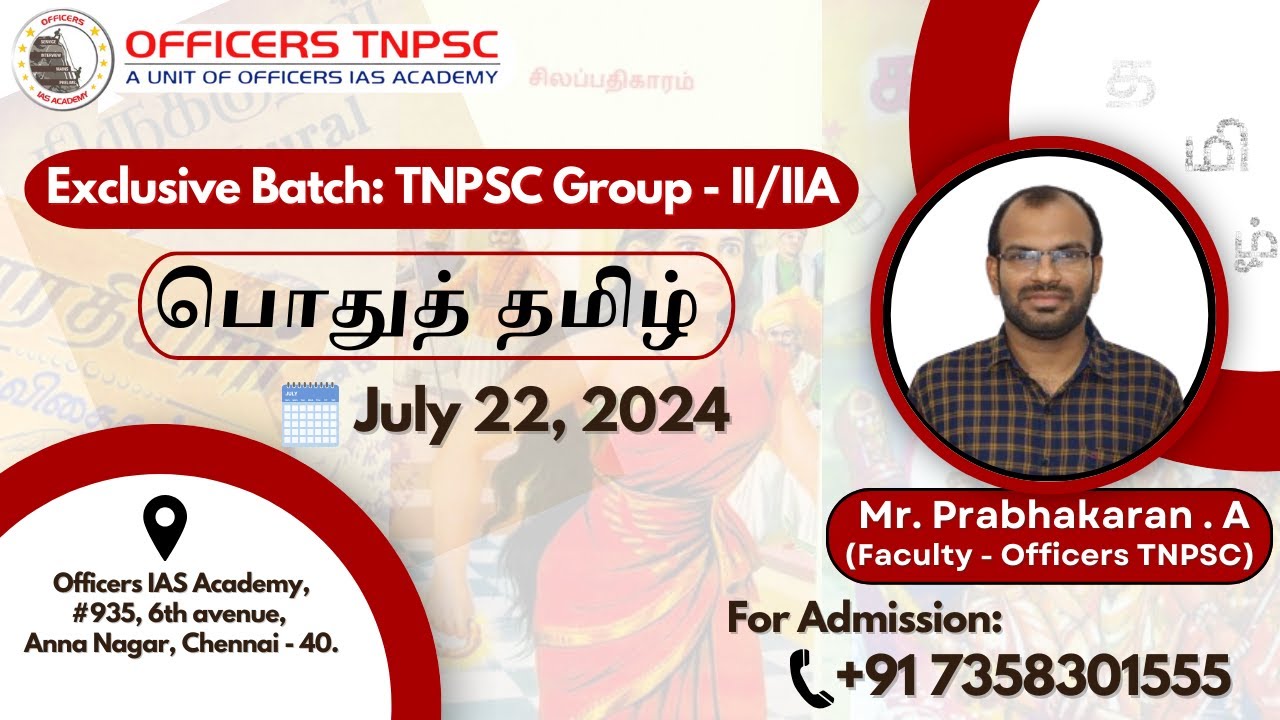 Exclusive Batch TNPSC Group - II & IIA: பொதுத் தமிழ் வகுப்புகள் | July ...