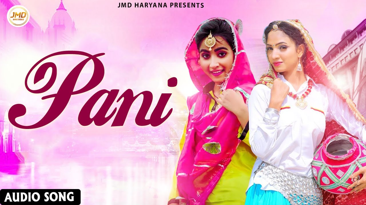 PANI | New Haryanvi Songs Haryanavi 2021 | Haryana Gana | New Song 2021 ...