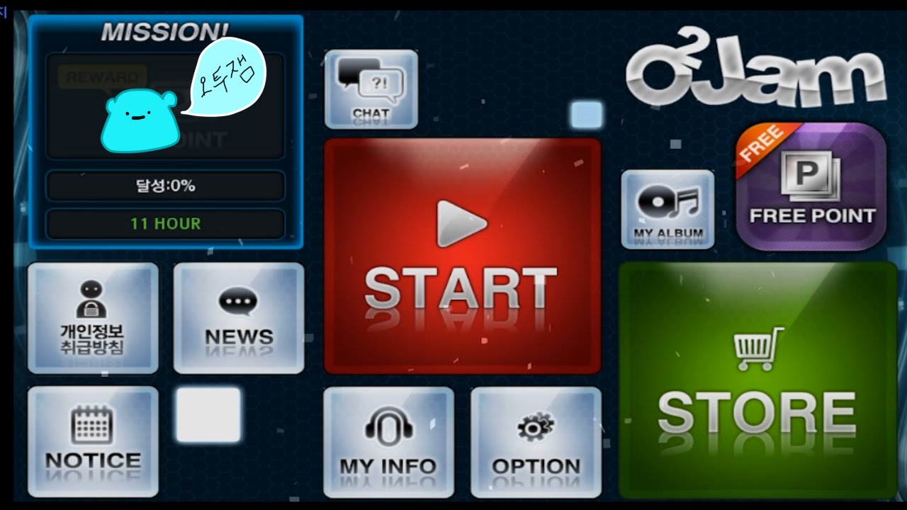 o2jam - 손풀기 화 - YouTube