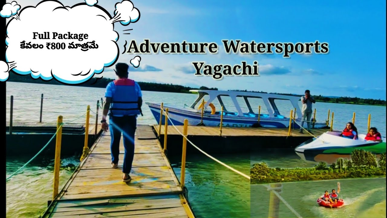 Adventure Watersports| Yagachi Backwaters & Dam| Near Belur| Telugu ...