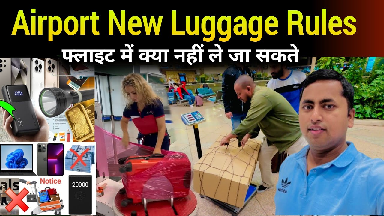 Airport luggage packing rules | Flight me Kya Nahi Leja sakte | Flight ...