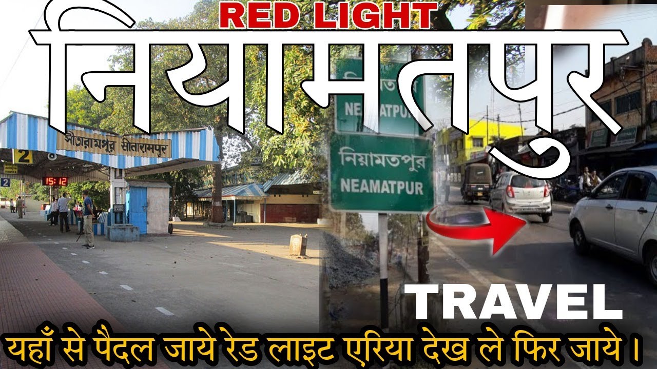 Sitarampur Junction Travel | Sitarampur Neamatpur Red Light Area Near ...