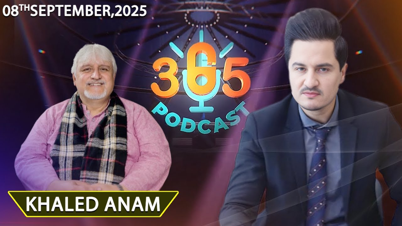 365 Podcast with Adnan Faisal | Khaled Anam | 8 September 2025 | 365 ...