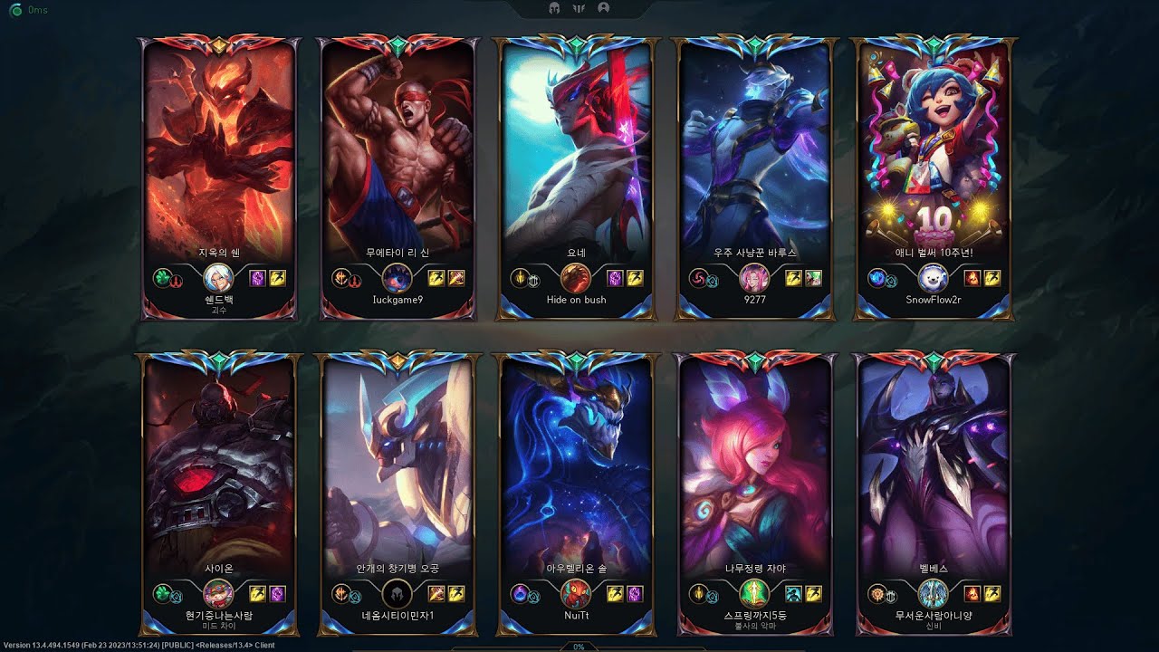 20230226 페이커 요네 - YouTube