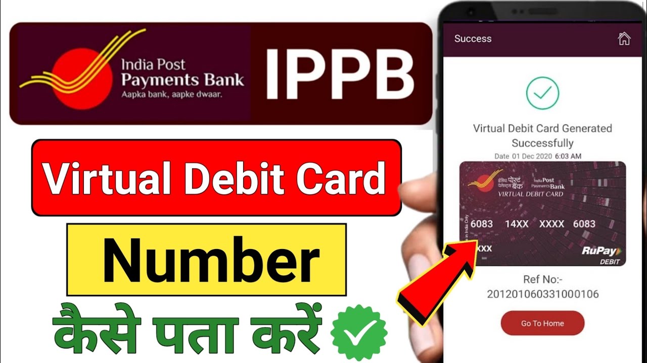 india post payment bank virtual debit card kaise generate kare ...