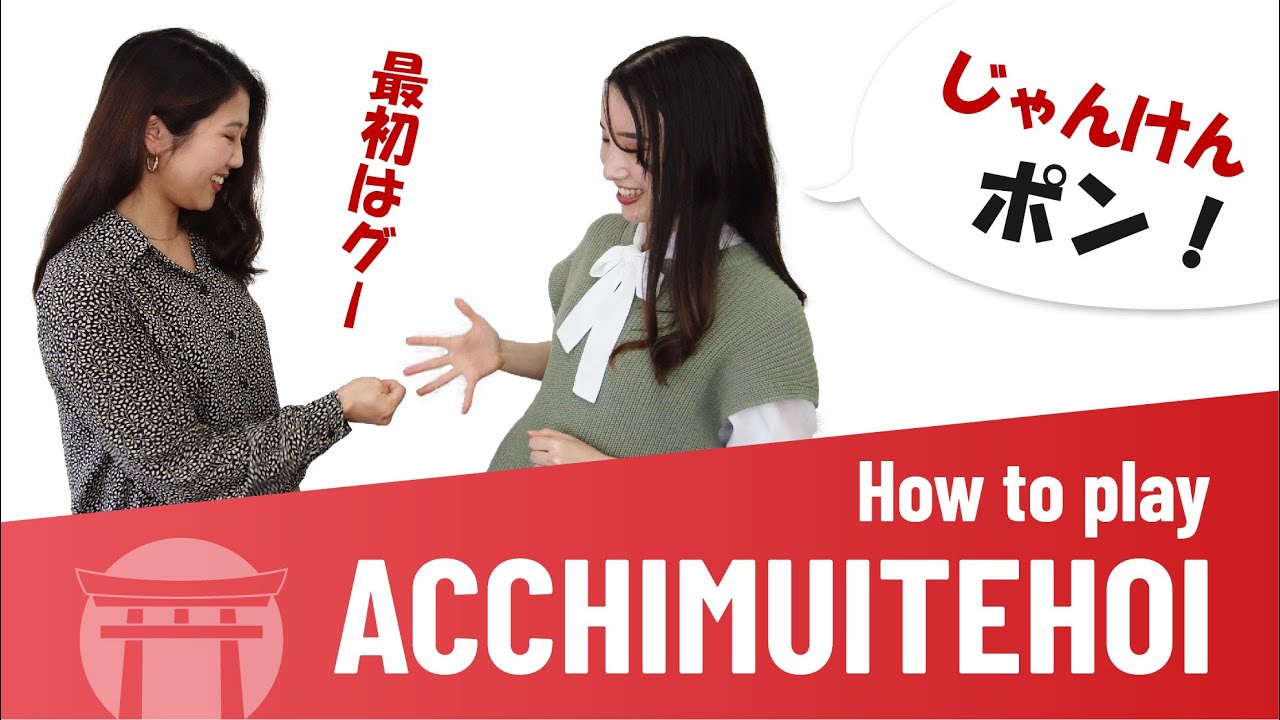 Fun Japanese Game: How to play Janken (Rock, Scissors, Paper Tutorial ...
