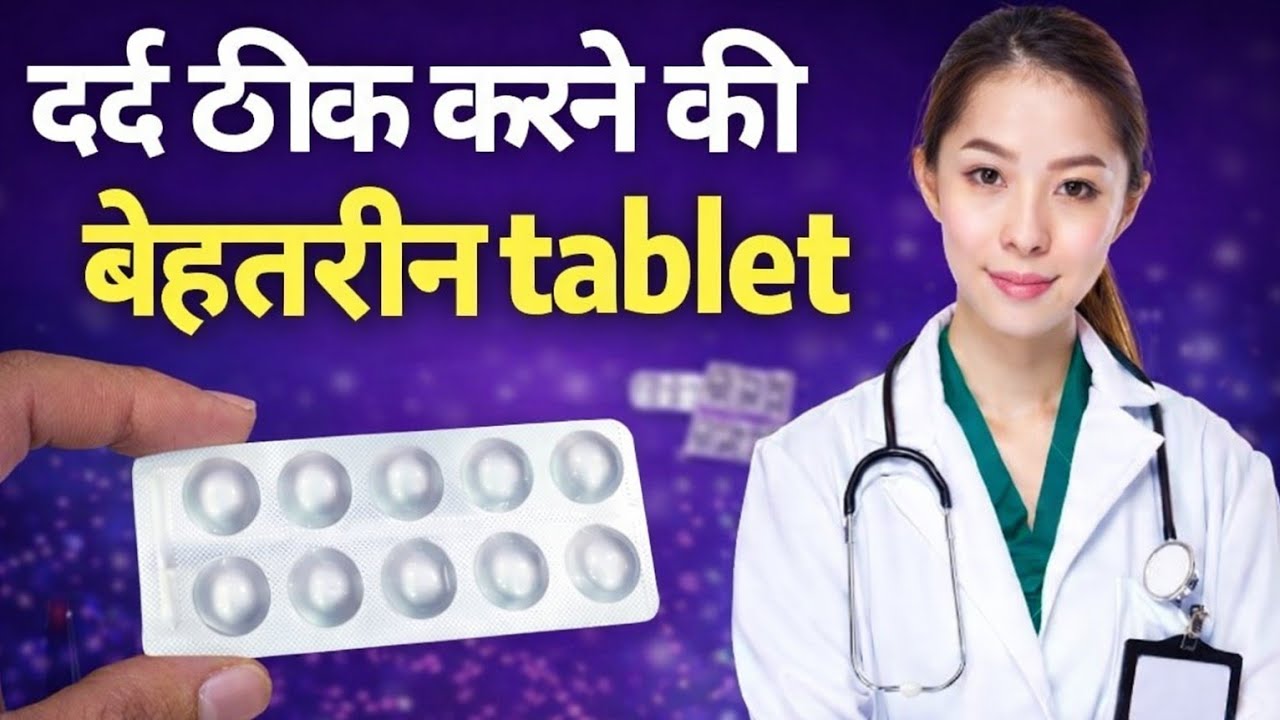 aceclofenac tablets ip 100mg uses | dard ka dawai | pain killer tablet ...