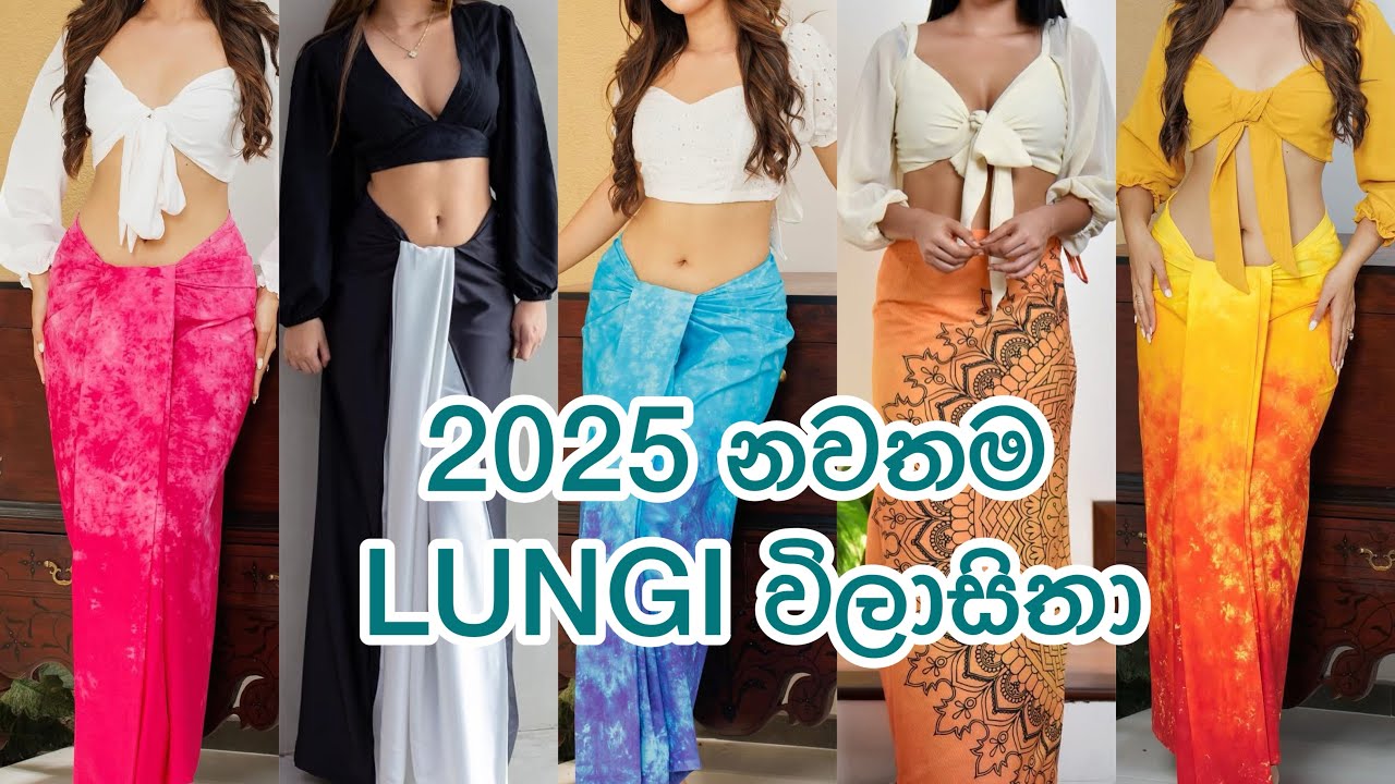 2025 latest lungi designs | Aurudu outfit | lungi night | Aurudu dress ...