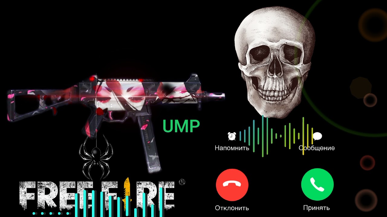 FREE FIRE UMP ‖ what's app status ‖ UMP ‖ gun sound ‖ short gun ‖ UMP ...