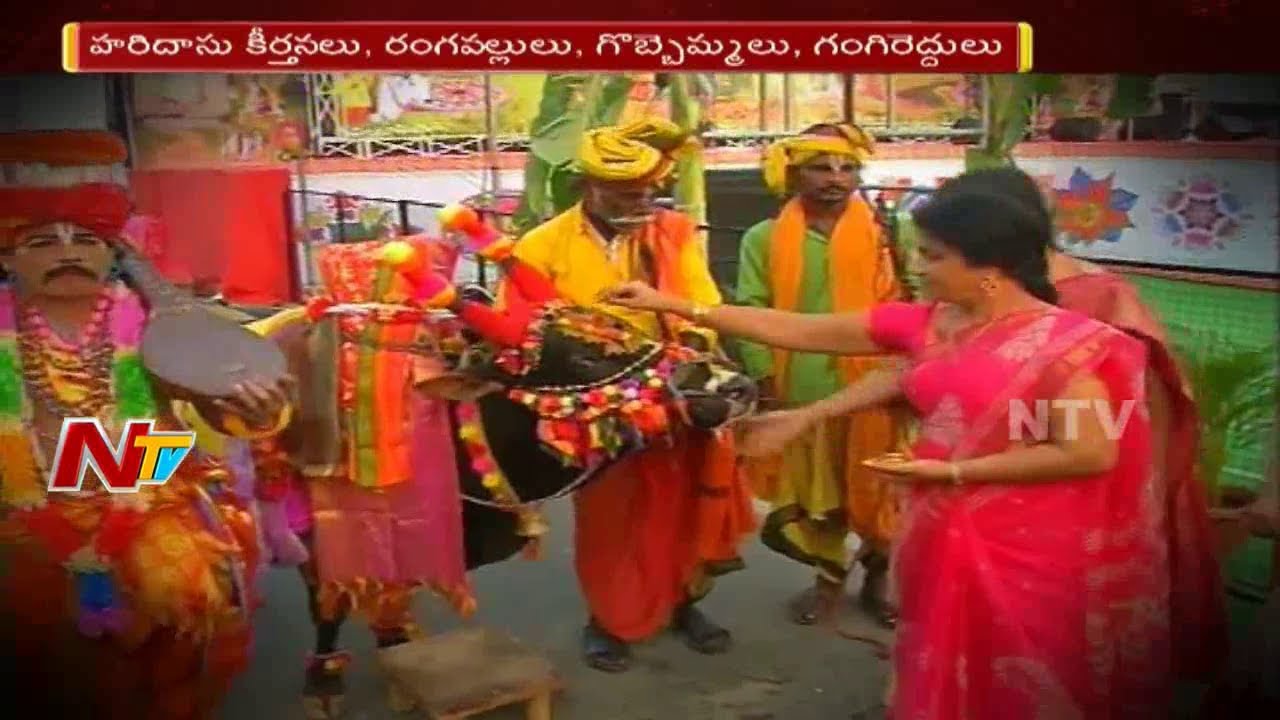 Sankranthi 2018: Bhogi Celebrations in Telugu States || Sankranti ...