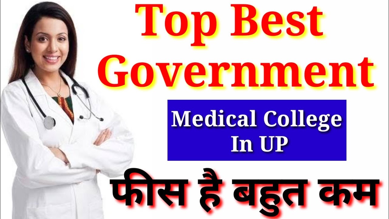 Top best medical college in Up/best medical college in up/Best medical ...