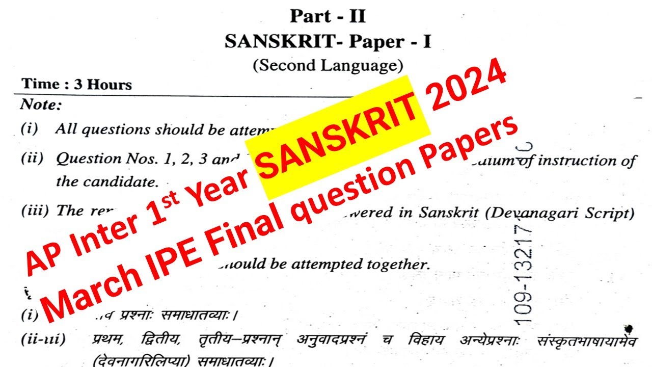 AP Inter 1st Year Sanskrit 2024 March Question Paper Boards IPE Andhra ap-inter-1st-year-sanskrit-2024-march-question-paper-boards-ipe-andhra
