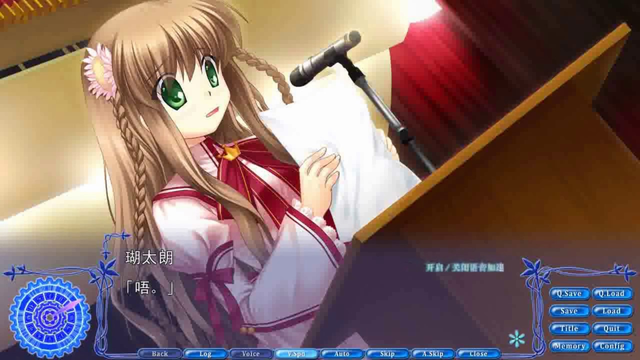 Rewrite galgame EP.13貧血系女生的地獄 - YouTube