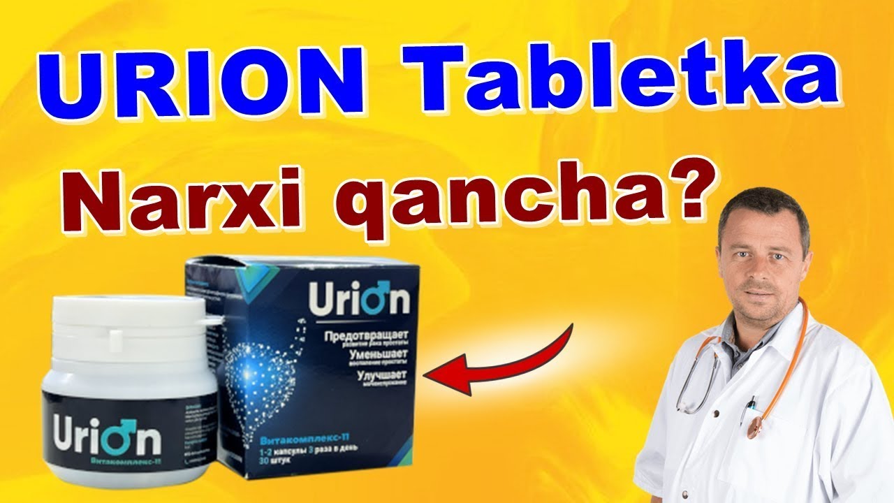 URION Tabletka Narxi Uzbekistonda Toshkentda Urion Haqida Malumot урион ...