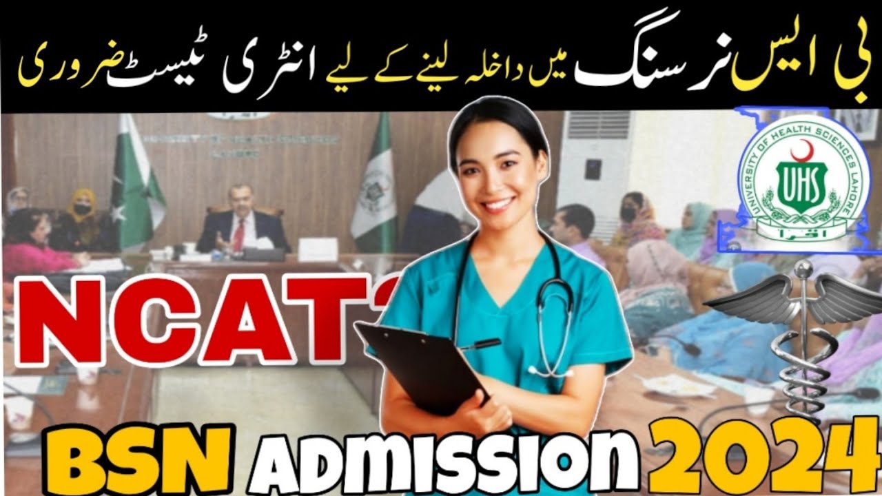 BSN Admissions 2024|NCAT |Entry test for Nursing|Thebestnurse - YouTube