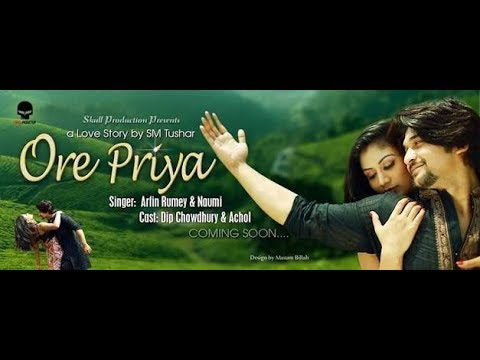 Ore priya ।। bangla new song 2017 ।। Arfin Rumi & Noumi ।। - YouTube