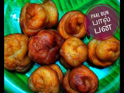 Paal bun recipe in tamil/பால் பன்/how to make paal bun/Minutes Samayal ...