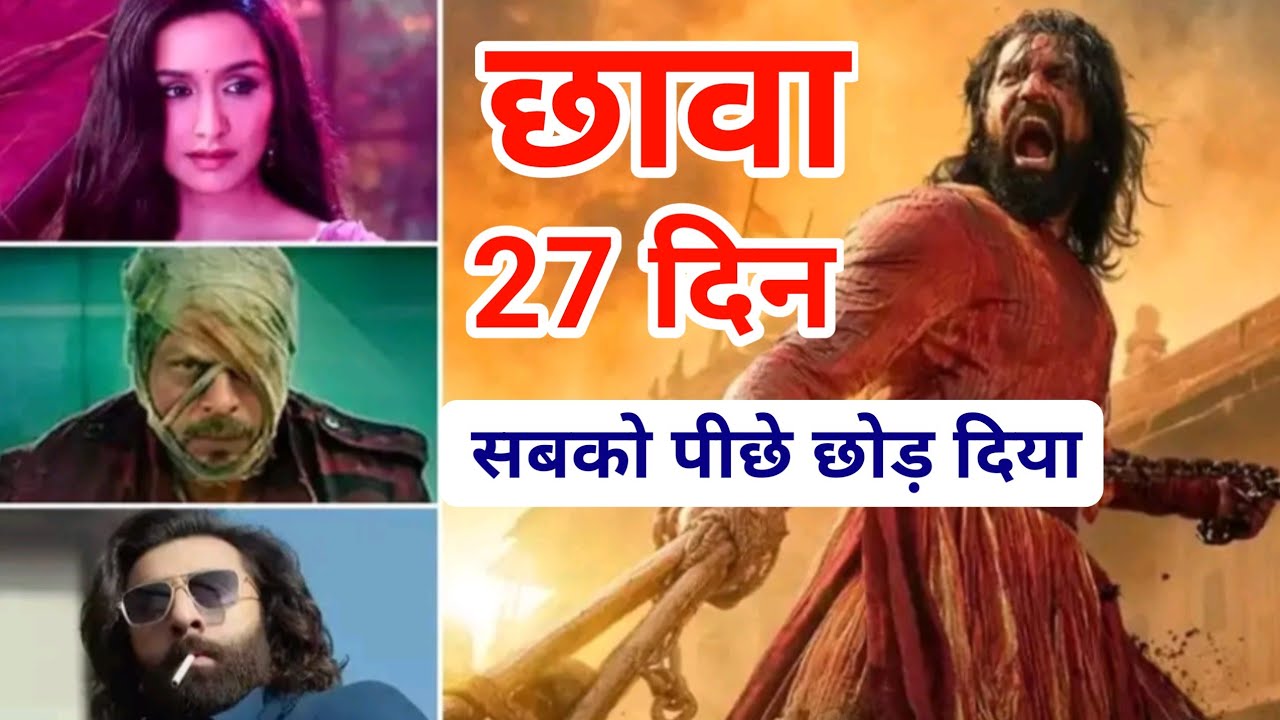 Chhava Box-office Collection | Chhava Breaks Animal, Jawan, Pathan and ...