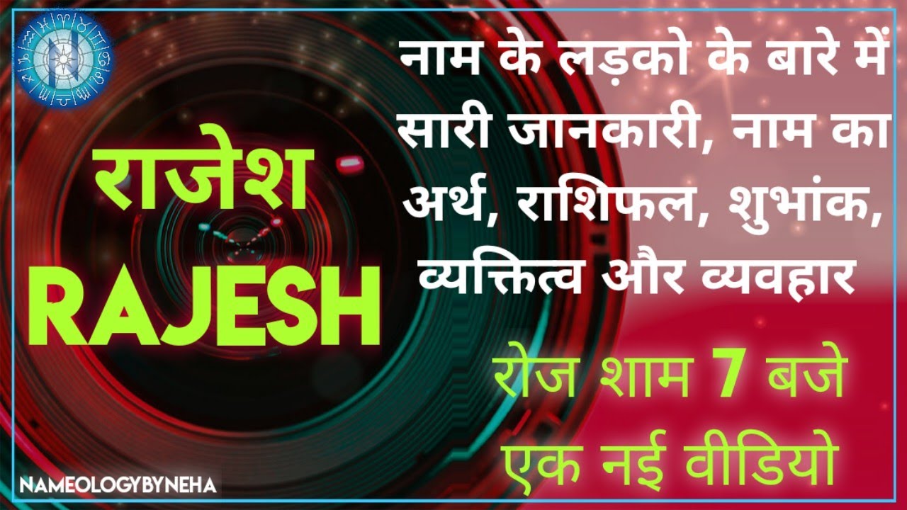 Nameology - RAJESH naam ke ladke kaise Hote hai| #whatsappstatus# ...