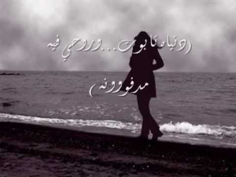 حزن , موسيقى حزينة
