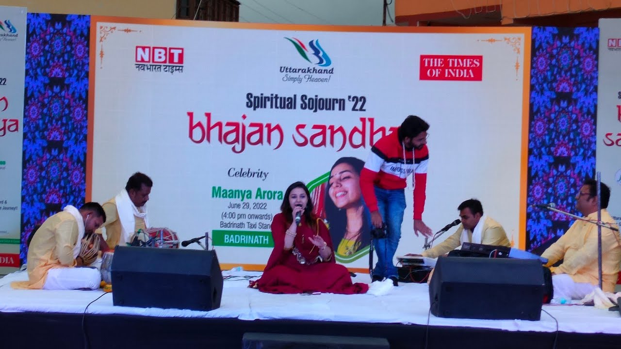 Badrinath Vishnu bhagwan super song sandhya singer 🙏🙏🙏🙏🙏. - YouTube