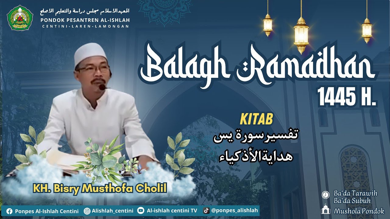Balagh Ramadhan 1445 H. Edisi#1 - YouTube