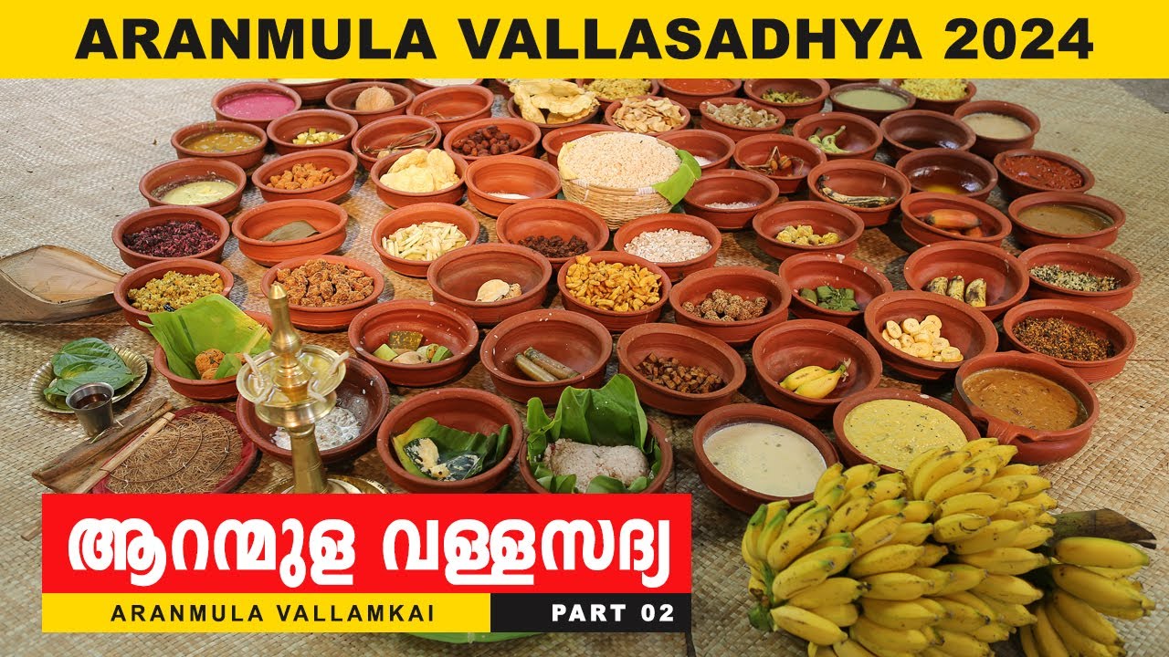 A Feast On Water: The Aranmula Valla Sadhya Boat Race Festival - YouTube