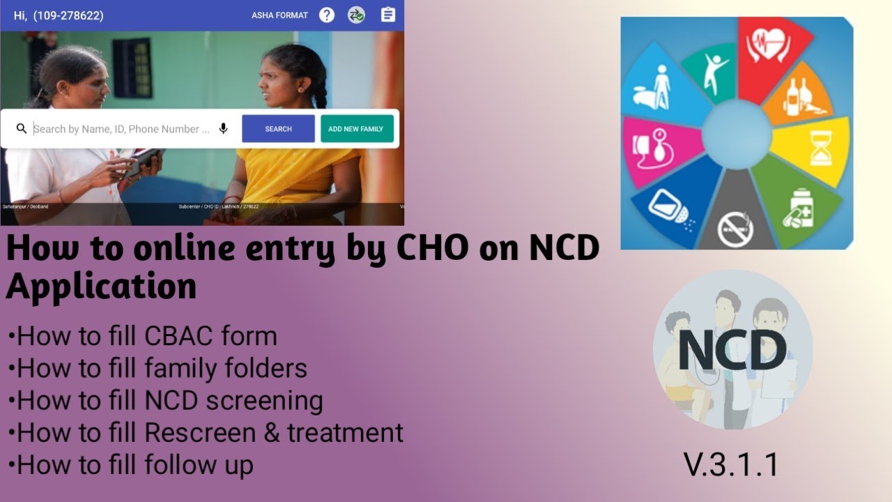 CBAC form, family folders online entry/NCD portal pr data entry kaise ...