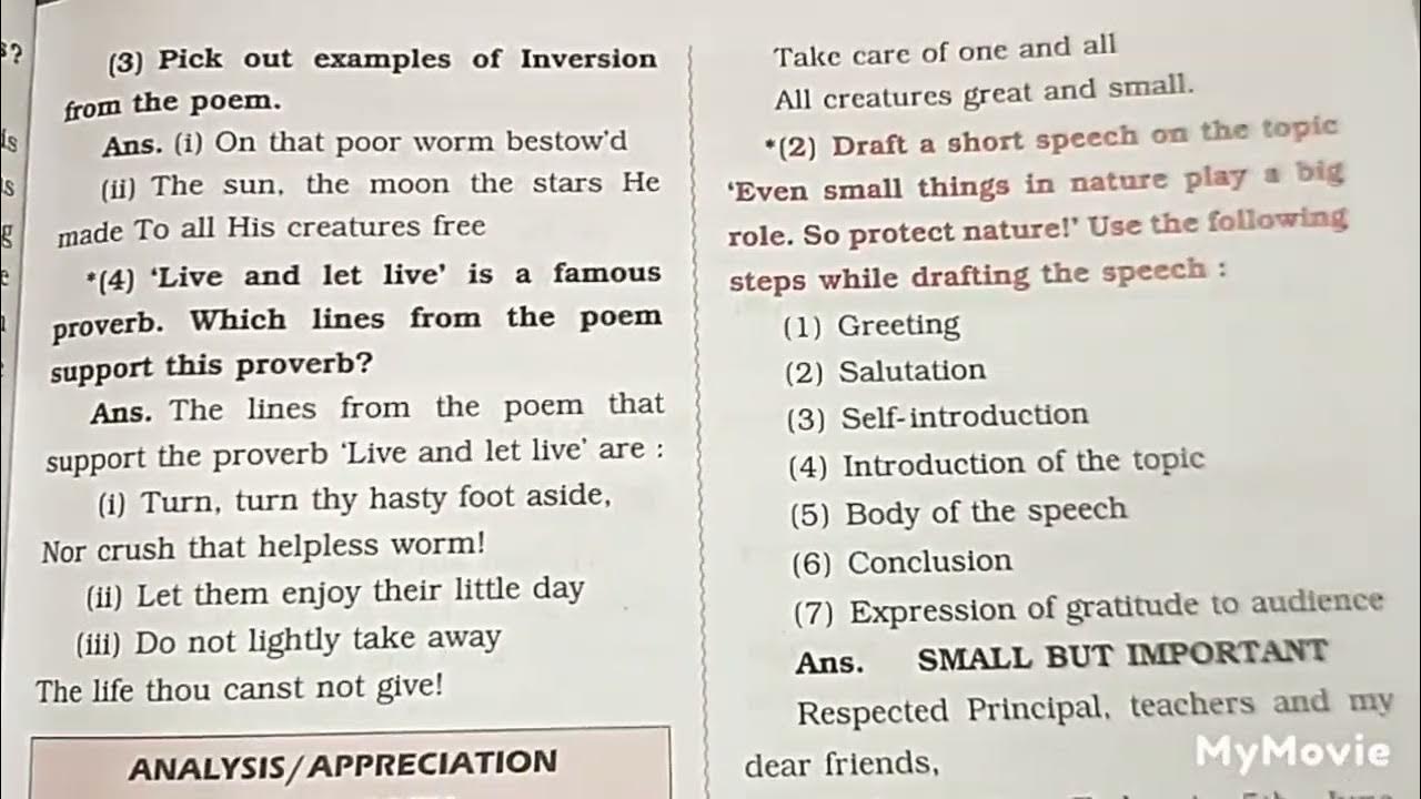 8th Std ENGLISH BALBHARATI QUESTIONS AND ANSWERS OF 2.3. THE WORM 🐛 ...