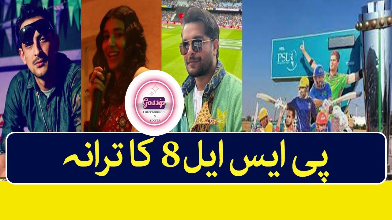 PSL 8: Shae Gill, Asim Azhar, Faris Shafi to feature in official anthem ...