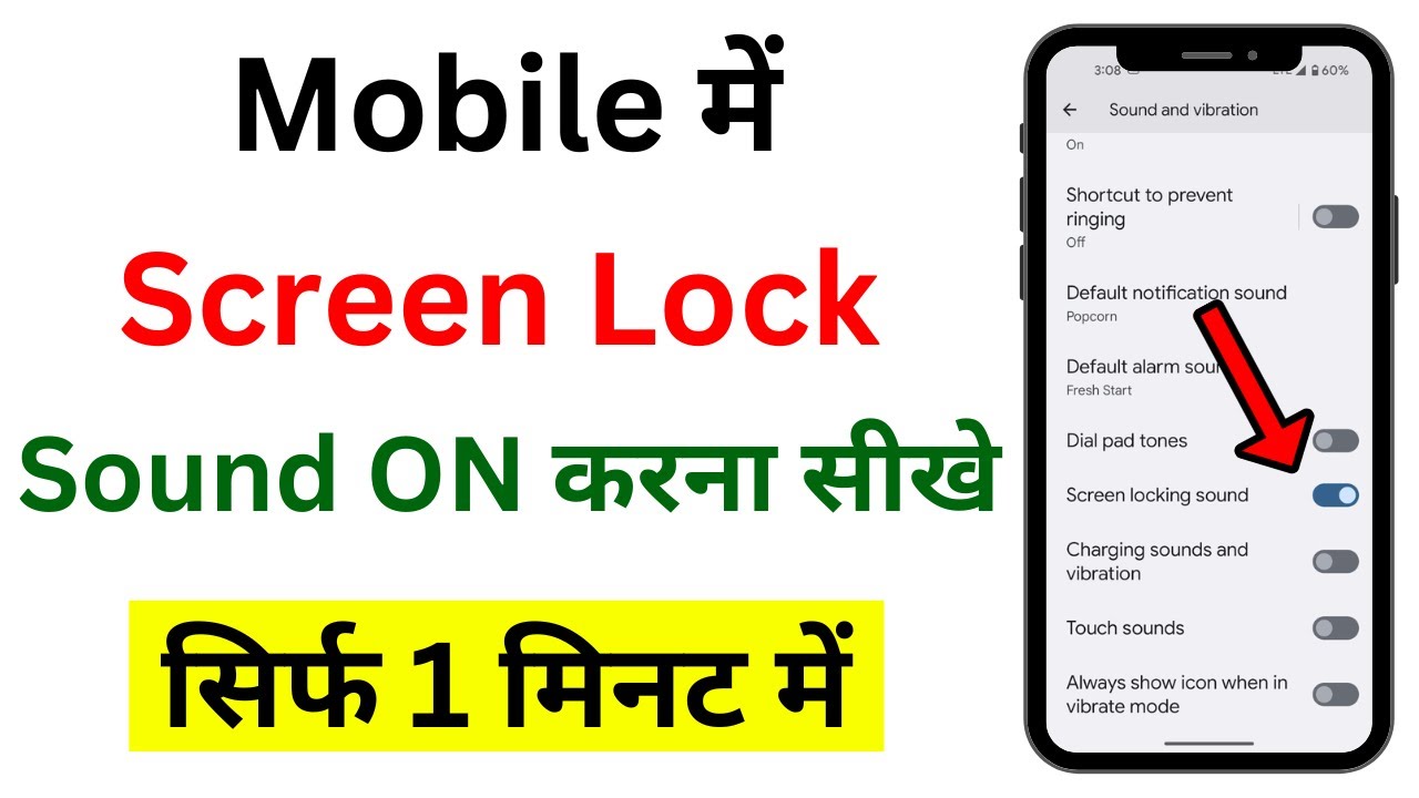Screen Locking Sound Enable Pixel 4a I Screen locking Sound Enable Pixel Phones I World Ka Tech ...