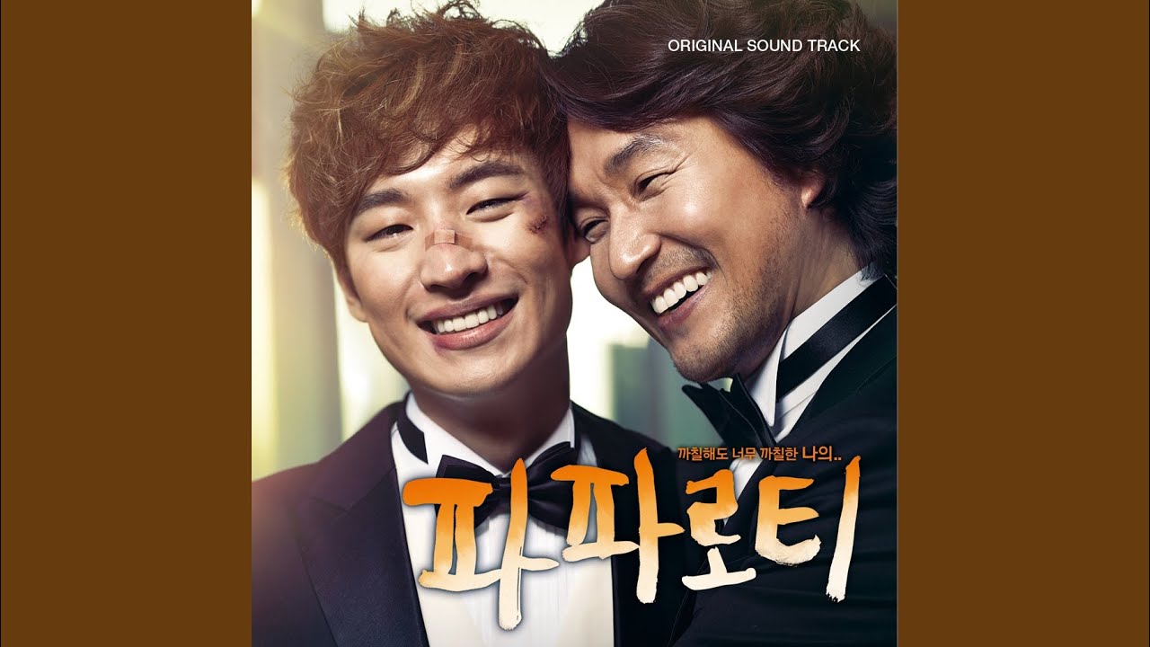 행복을 주는 사람 Youtube