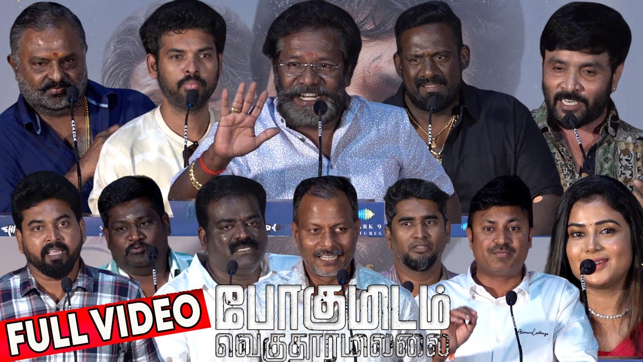 Full Video - Pogumidam Vegu Thooramillai Audio Launch | Karunas, Vimal ...