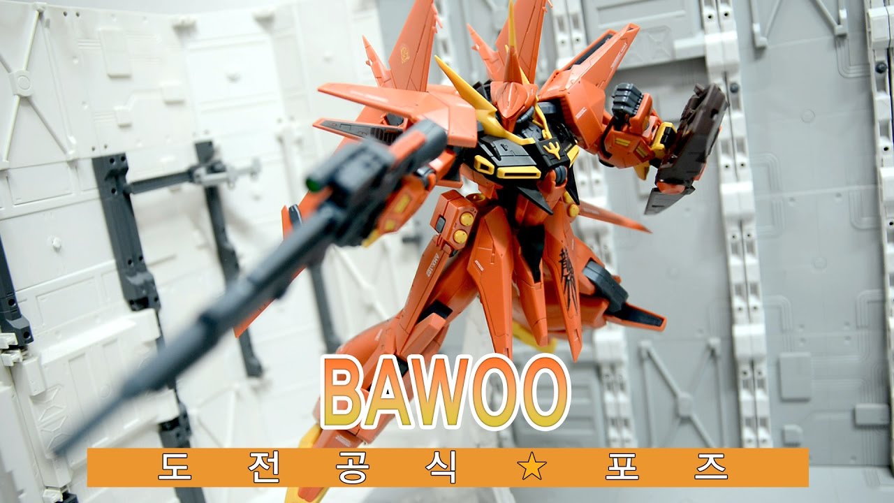 [도전 공식★포즈] RE/100 바우 / RE/100 BAWOO - YouTube