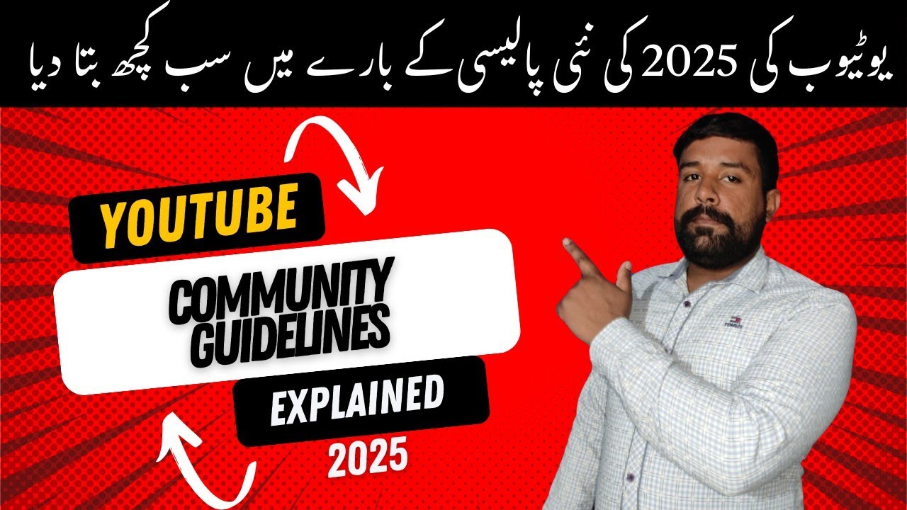 youtube policy 2025 | youtube monetization policy 2025 | youtube ...