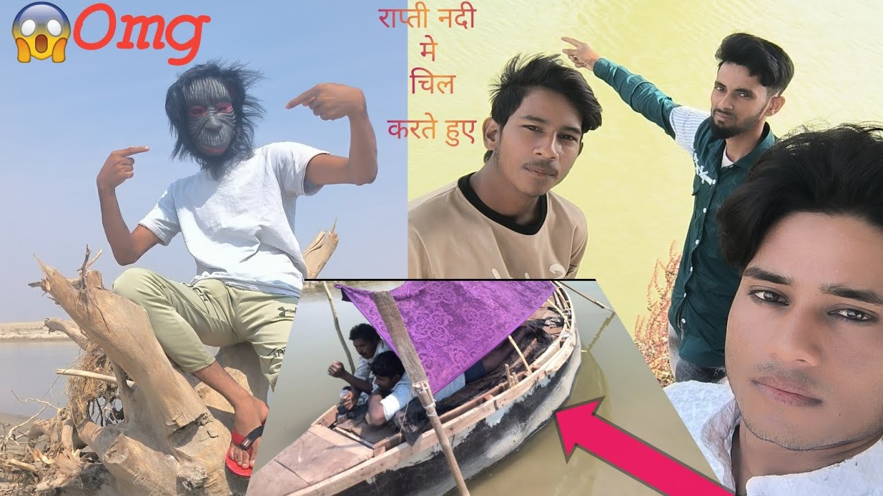 Rapti Nadi। Rapti Nadi Per hum log Gaye the ghom ne ke liye। apne ...